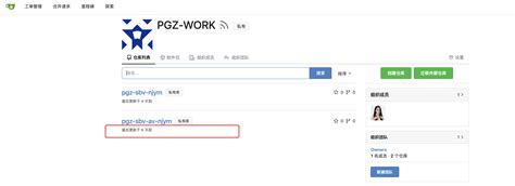 The Commit Record Operation Is Not Displayed · Issue 21797 · Go Gitea