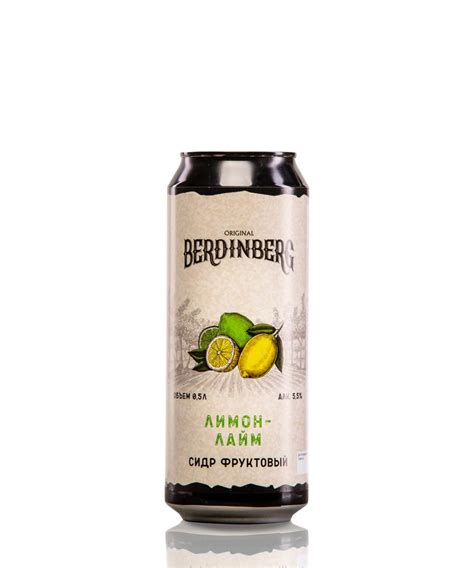 Сидр в банке - Продукция - «Berdinberg» Пивоваренный завод.