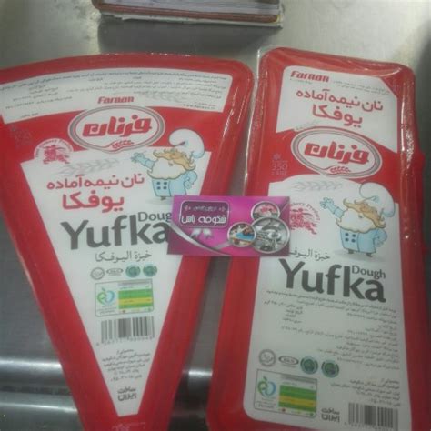 خرید و قیمت نان یوفکا خمیر باقلوا از غرفه لوازم قنادی شکوفه یاس