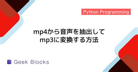 Python Opencvで動画ファイルを再生する方法