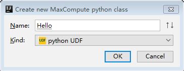 如何开发测试和注册发布Python UDF 云原生大数据计算服务 MaxCompute MaxCompute 阿里云帮助中心