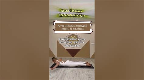 Грыжа Сколиоз Болит спина Есть решение Youtube