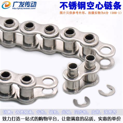 不锈钢空心链条3分4分5分6分1寸06b08b08a10a12a材质304中孔链条虎窝淘