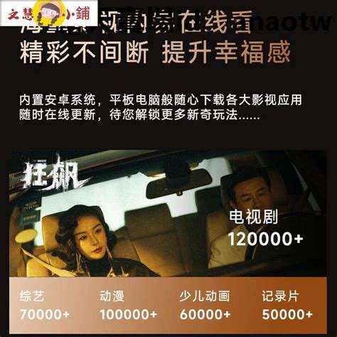 【哆啦優選】投影儀 投影機 無線投影機 家用投影機 迷你投影機 智能投影儀家用超高清手機wifi投墻臥室宿舍一體機家庭影 露天市集 全台最大的網路購物市集