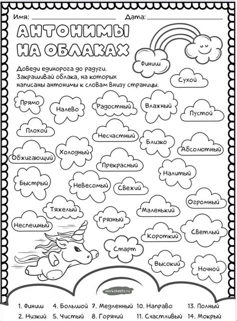 Занятия с детьми Обучение Школьные уроки Уроки чтения