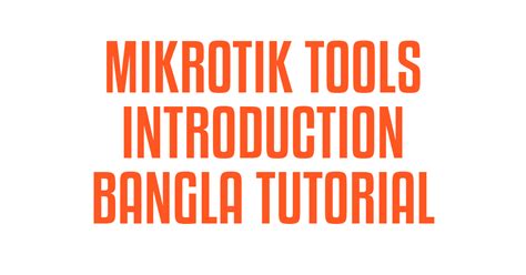 Mikrotik Tools Introduction Bangla Tutorial Pollybd