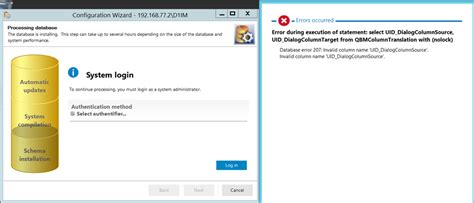 Error During Update From 70 701 To 71 Forum Identity Manager