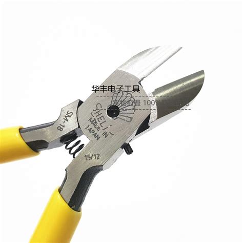 日本贝印斜口钳sm 182022水口钳st 606608610h电缆剪断线钳虎窝淘