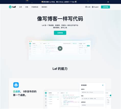 Laf 结合百度语音技术轻松实现文本与语音之间的互转 知乎