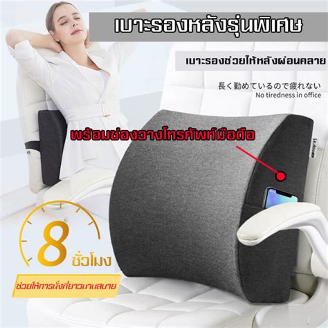 Myt เบาะรองหลังเอว Back Cushion เบาะรองหลังนุ่ม เบาะรองสำหรับพนักงานออฟฟิต ลดอาการปวดเมื่อยหลัง