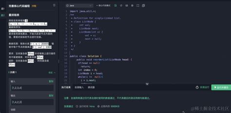 教你做个在线代码编辑器，体验堪比 Vscode！在线写代码 Csdn博客