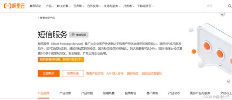 项目实践——零基础实现手机验证码功能基于智能手机手势验证码 Csdn博客