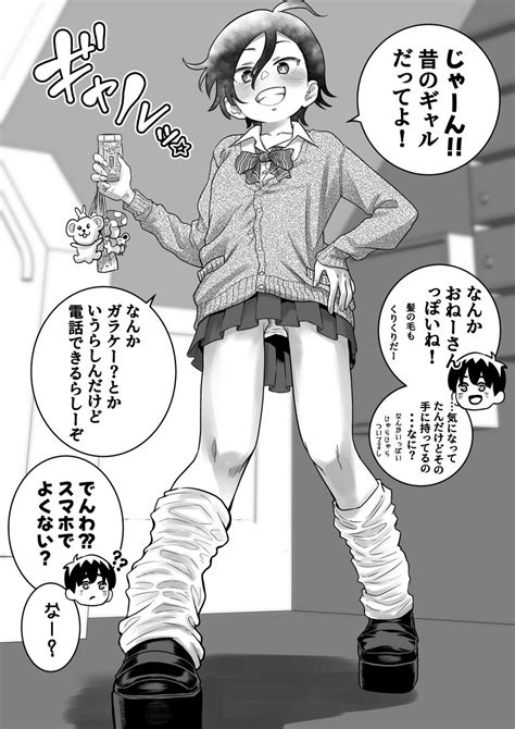 「ボロボロの格好だった団地の友達に可愛い服をきせてみた⑦ 」百々目ぶらんこ🔞「団地の友達」fanza Dlsite配信中！続編執筆中！の漫画
