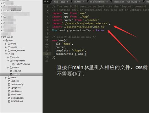 Vue脚手架使用swiper 引入js文件引入css文件swiper怎么全局引入全部css样式 Csdn博客