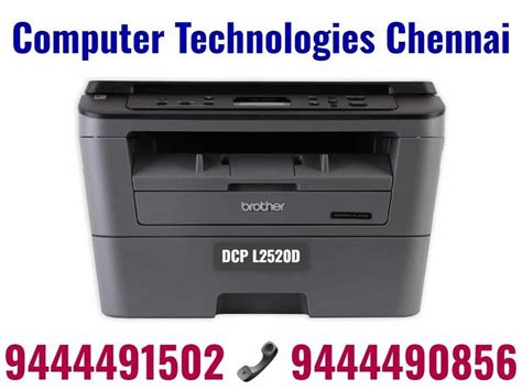 Brother Dcp L2520d Rental At ₹ 16000piece In Chennai Id 2853983557597