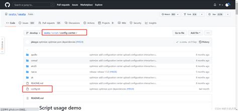 Seata安装部署seata安装和部署 Csdn博客