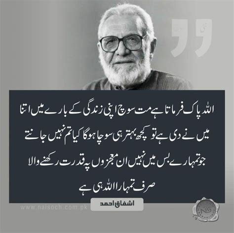 Muhammad Abbas Posted On Linkedin