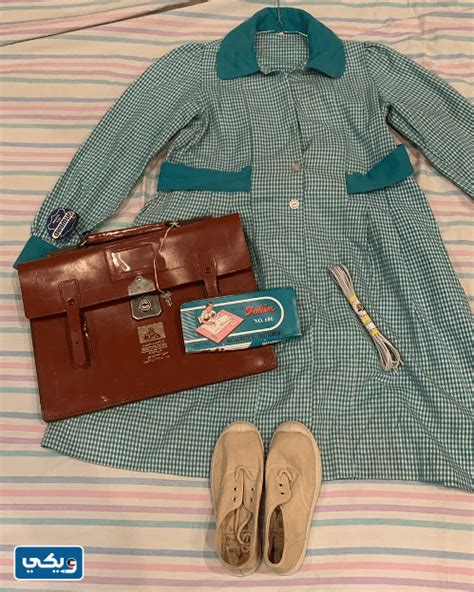 صور ملابس المدرسة الكويت قديما للمراحل المختلفة ويكي الكويت