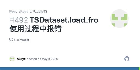 Tsdatasetloadfromdataframe使用过程中报错 · Issue 492 · Paddlepaddlepaddlets · Github