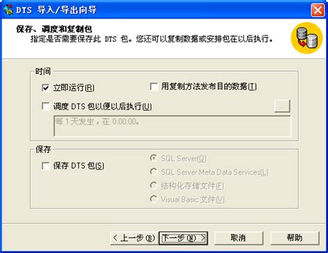Ssms导入sql Server Ssms导入数据功能lemon的技术博客51cto博客