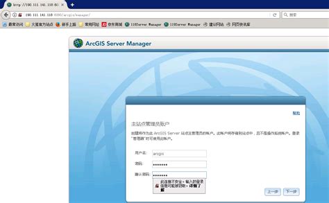 Arcgis Server服务整体迁移以及注意事项 Jingkunliu 博客园 Arcgis Server服务整体迁移以及注意事项 Jingkunliu 博客园