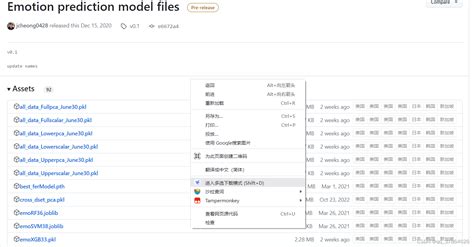 如何快速批量下载github 中assets资源？github批量下载 Csdn博客