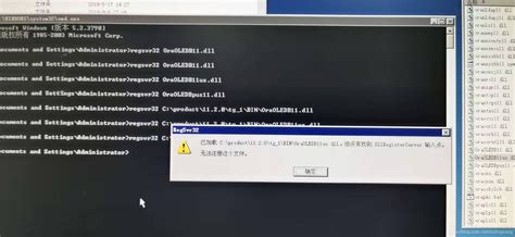Windows服务器启动程序提示 未找到提供程序，程序可能未正确安装” Exception On Eoleexception未找到提供程序该程序可能未正确安装 Csdn博客