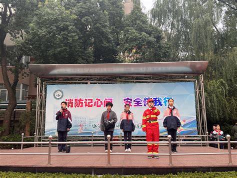 “消防记心间，安全伴我行”主题升旗仪式