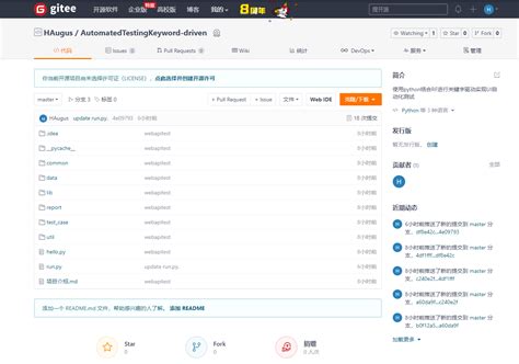 Jenkins中pipeline风格构建项目，从gitee中拉取代码自动执行接口测试 酒剑仙 博客园