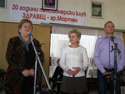 Народните представители от ГЕРБ в 19 и МИР Русе участваха в празника на възрастните хора от Мартен