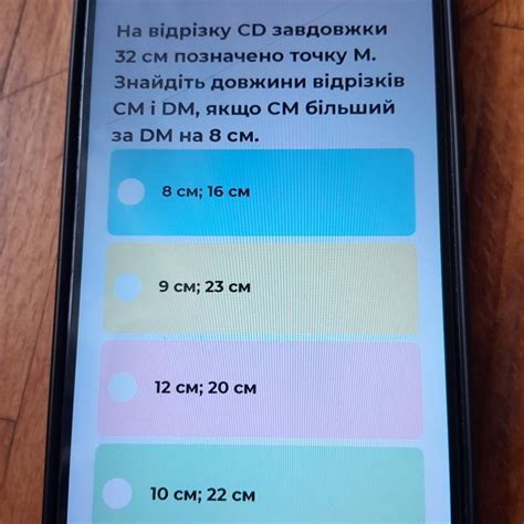 Розвяжіть задачу терміново Школьные Знания Com
