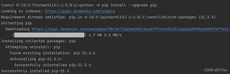 导入win32gui异常import Win32gui Csdn博客