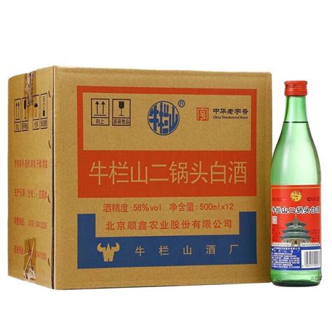 内地广告牛栏山陈酿牛栏山代言牛栏山图片牛栏山二锅头广告大山谷图库