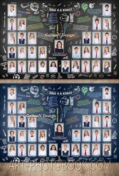 Выпускные фотокниги школьные фотоальбомы фотокниги для детского сада Galinav Коллаж Поезд
