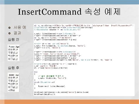 Sql Data Adapter Class 18 Sql Data Adapter