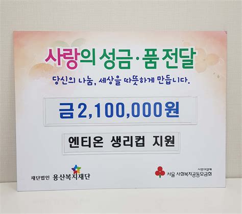 사진갤러리 용산복지재단