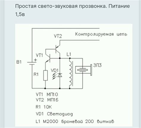 Пин от пользователя Viktor Yakimchuk на доске Электронная схема