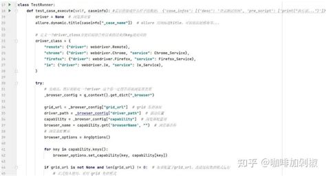 Python pytest selenium打造高效Web自动化测试平台 知乎