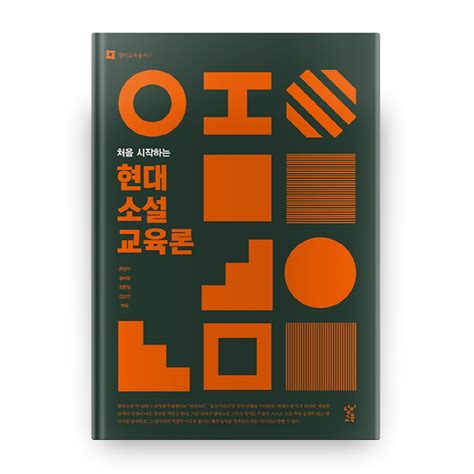 여성교육론 추천 Best 10 인기순위 포스트인컴