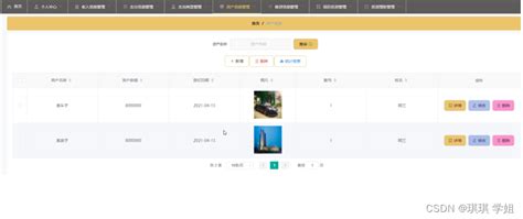 附源码 Python计算机毕业设计财务管理系统用python和sql做毕业设计 Csdn博客