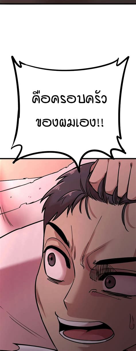 Sex Renaissance 3 Oremanga โอเระมงงะ อานการตนมงงะแปลไทยออนไลนลาสดกอนใครงายๆเพยงแคคลก