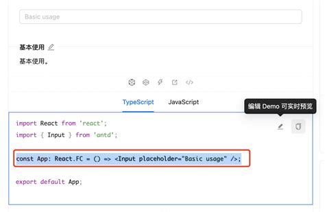 官网代码demo 代码选中时样式问题 · Issue 45625 · Ant Designant Design · Github