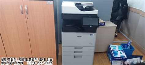 포항 프린터 렌탈 무한잉크 프린터 팩스 복합기 Hp 엡손 캐논 플로터 A3 칼라 디지털 복합기 렌탈 전문입니다