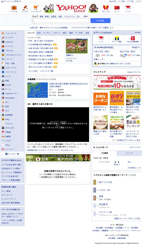 Raspberry Piで Chromium Chromedriverと Seleneで Webページの内容を取得して画像にして保存 Chromium Chromedriverのインストール