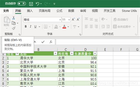 Power Query 系列 04 从 Web 导入数据powerquery 导入网页 Csdn博客