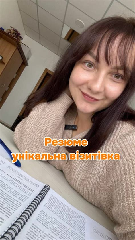 Марта Бортник резюме Linkedin карʼєрний консультант незабутнє літо 2023 мені підкинув