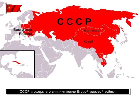 Карта ссср до и после второй мировой войны