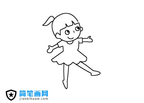 小女孩跳舞的简笔画图片 简笔画网