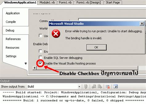 วิชวลเบสิกดอทเน็ต