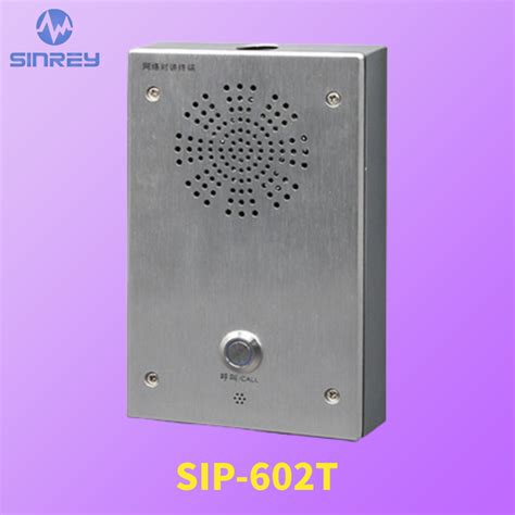 Sip Based Intercom Terminal For Office Buildings From China